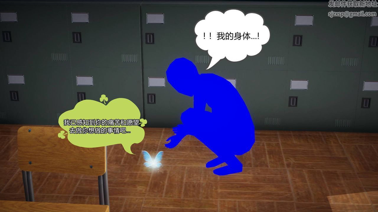 第01话 《[3d]被同学夺舍的妈妈》未删减免費阅读 人人涩漫 免费日韩禁漫