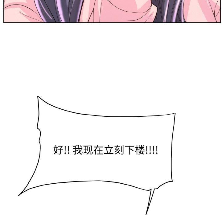 第42話 《一杆入洞》未删减版全集免费阅读 禁漫森林 禁漫h漫免费看