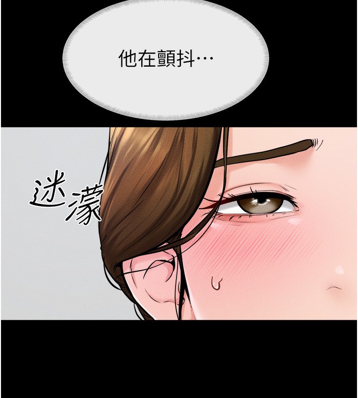 第53話 用嘴幫兒子「磨豆漿」 《继母与继姐》未删减免費阅读 人人涩漫 免费日韩禁漫